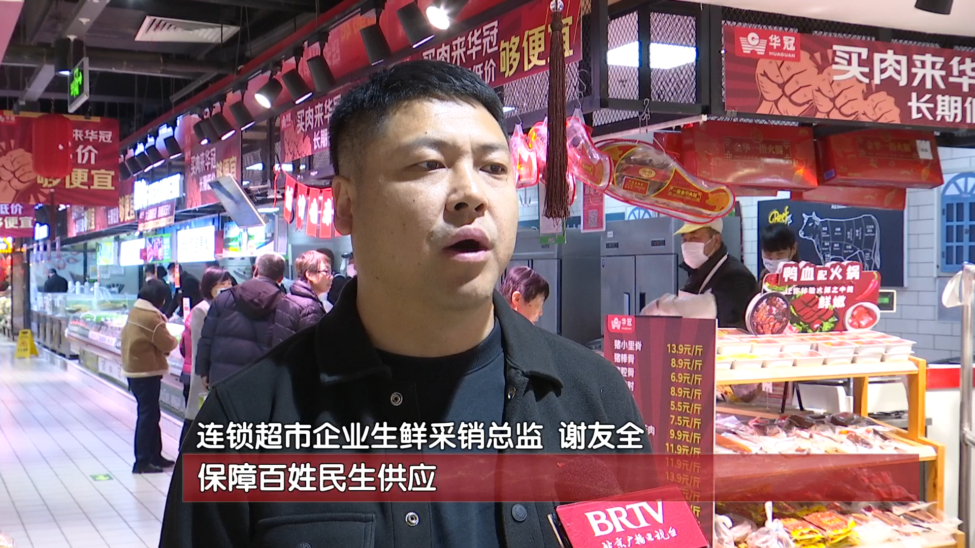 物美价廉!保障居民安心过冬,房山门头沟商超推出惠民价
