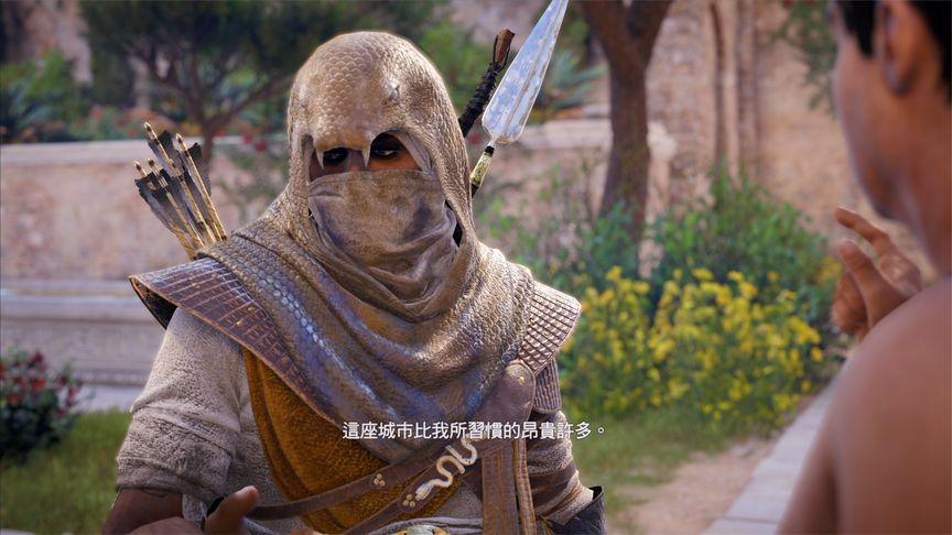 【翔宇志游戏】刺客信条起源全剧情流程攻略10