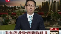 中共上海市委关于深入开展党的群众路线教育实践活动的实施方案