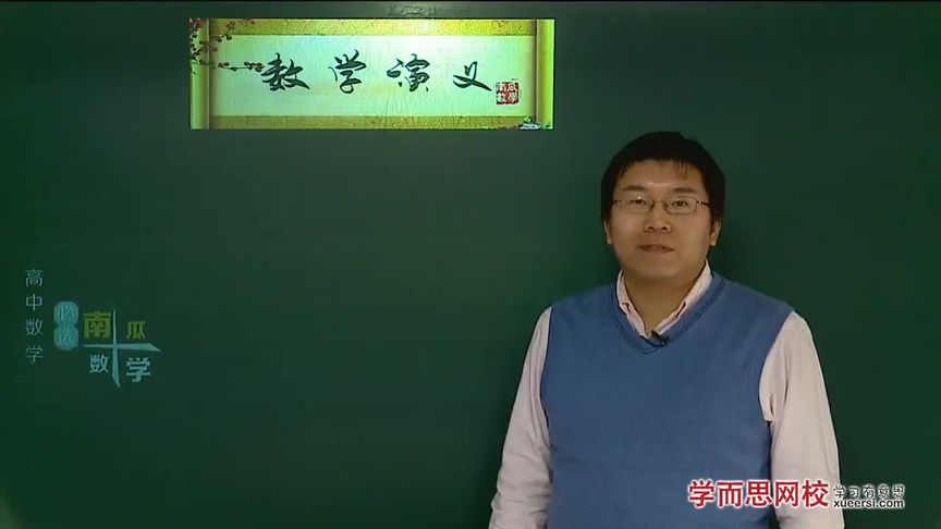 112(4)数列递推(一)