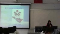 初中信息技术《交通安全伴我行》(讲授类)_微课展示