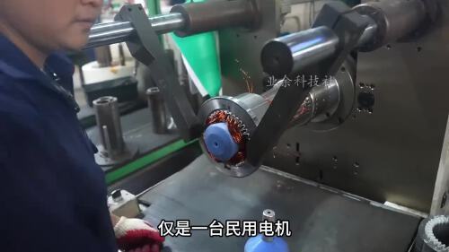 造单相电机的里里外外,工艺细节让人大开眼界!