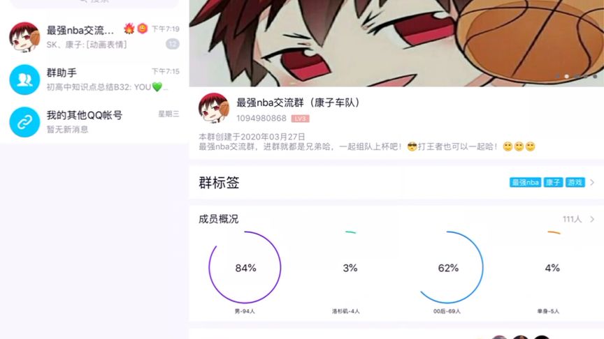 iPad分屏功能