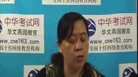 二级建造师免费视频建筑工程管理与实务03