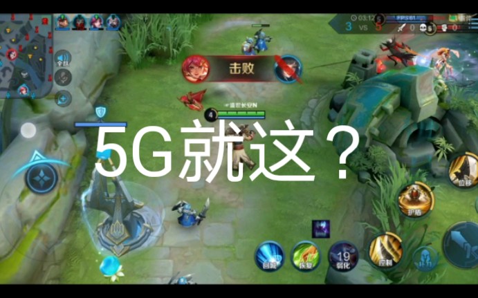 华为p40pro信号翻车,5g信号460可曾听闻