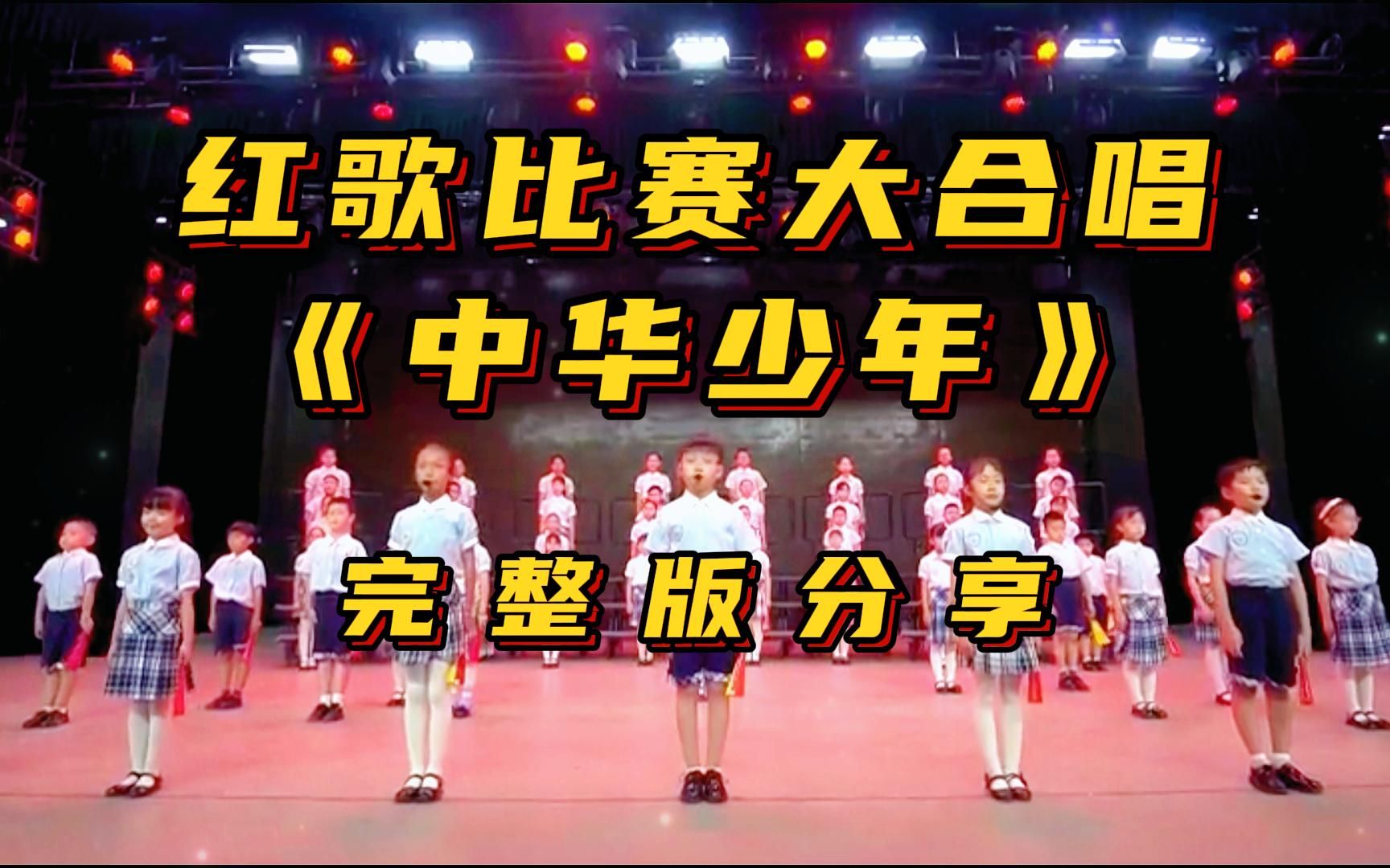 ...元旦新年手势扇子舞蹈,红色爱国主题半生雪演出,小学生国庆中秋六一...