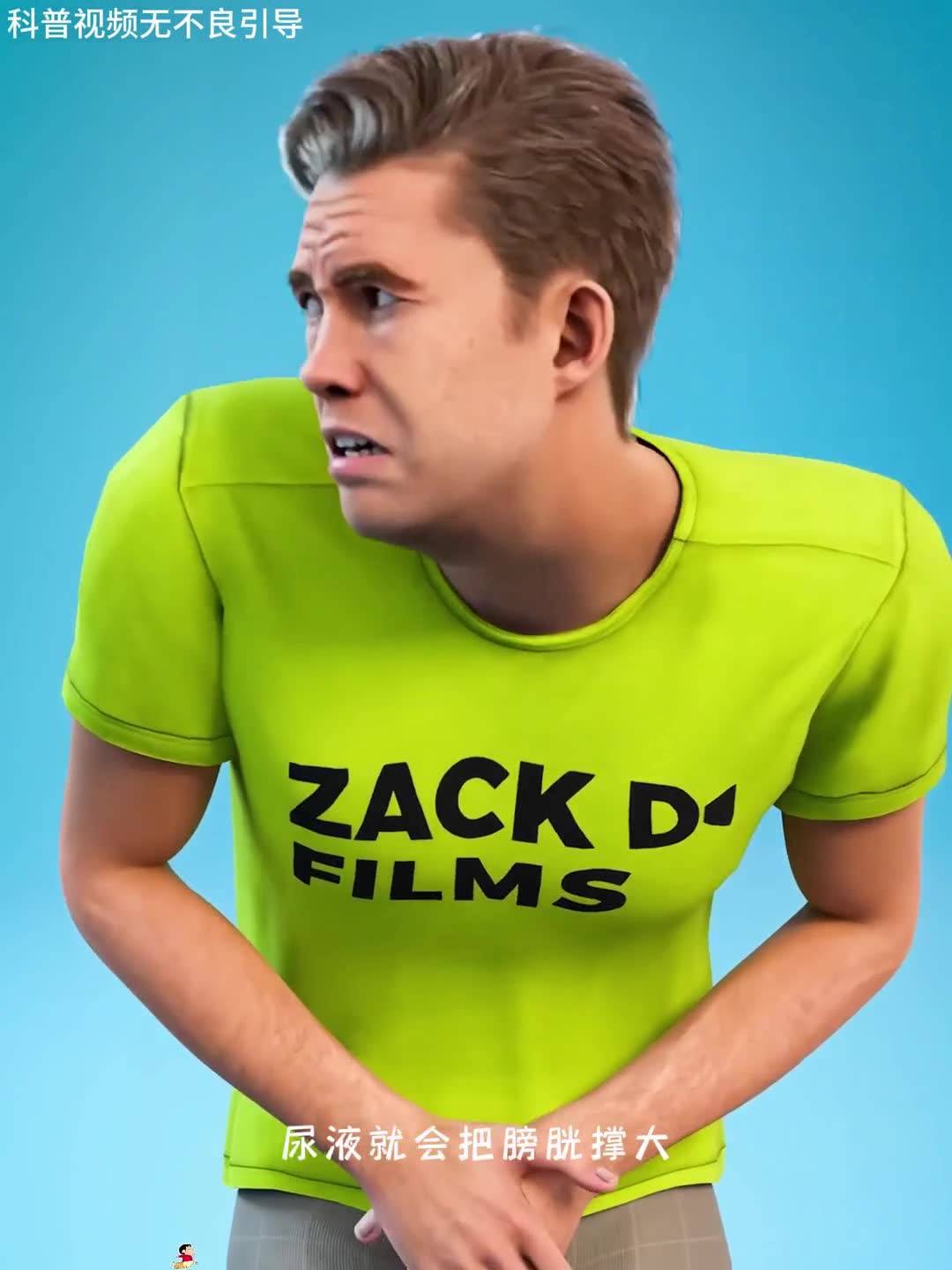 如果你经常憋尿,后果可能不堪设想