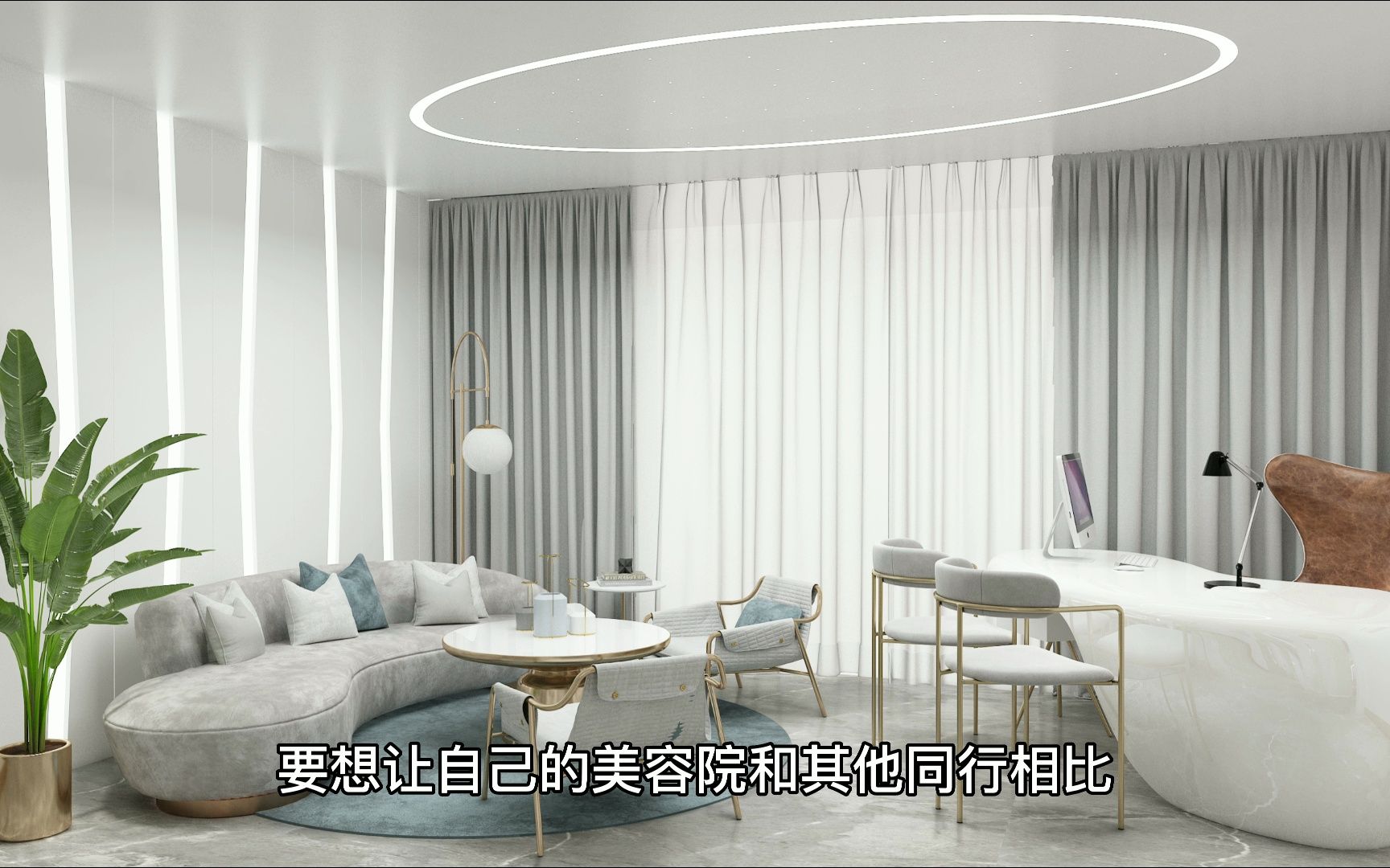 美容院如何装修设计