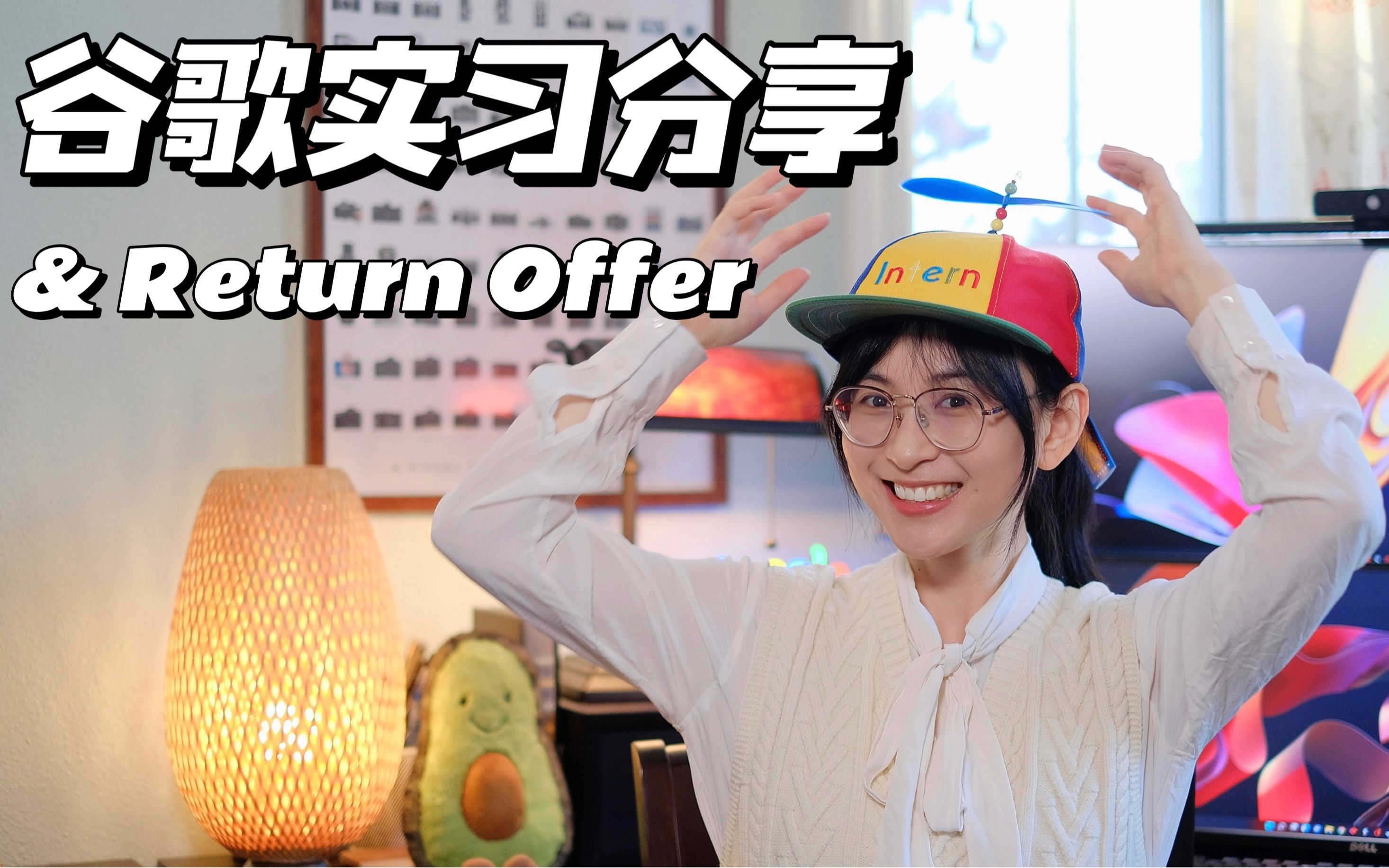 【北美程序员】金融转码小白是如何在谷歌3个月实习期间高效完成3个...