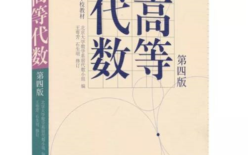 20200317-二次型-标准形