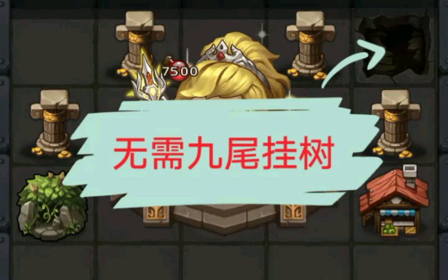 安洁莉娅试炼(低配)