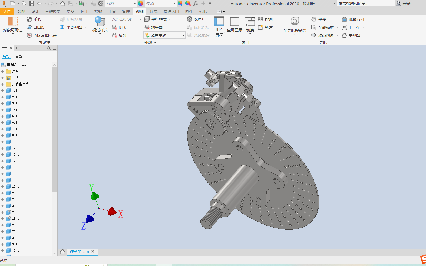 来了来了,inventor建模第十七届成图大赛省赛题——碟刹器