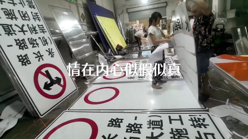 #标识标牌 #抖音小助手