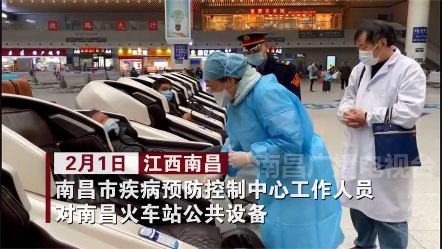全阴!南昌火车站设施设备核酸检测结果出炉