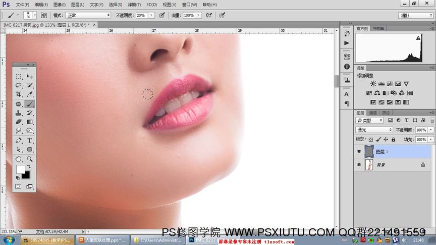 PS修图学院VIP班全套教程加练习素材21,人像皮肤处理B 9月3日