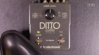 TC Electronic Ditto X2 Looper效果器 昊方乐器