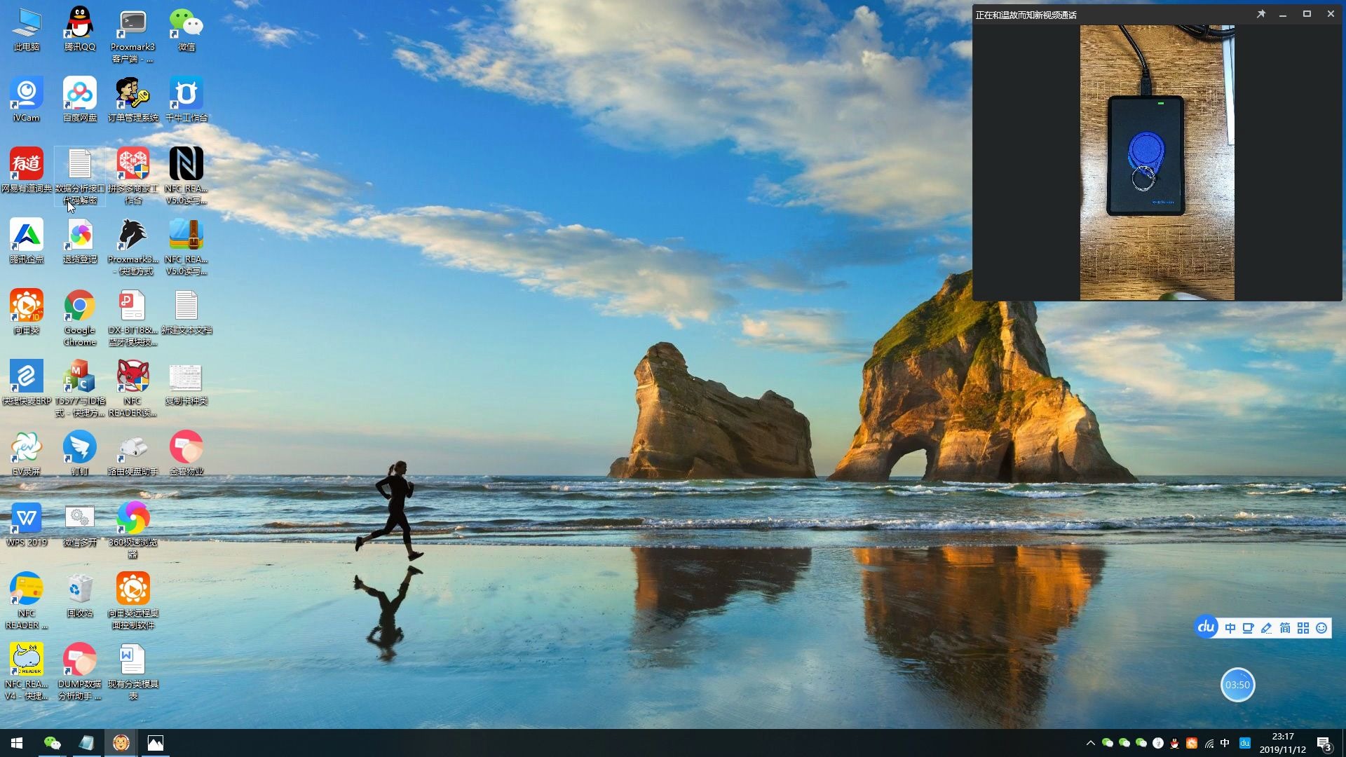 ID+IC完整教学视频(老版本)
