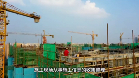 工地上资料员是干什么的?