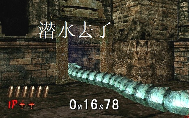 死亡之屋2卡成翔NAOMI模拟器其他线路