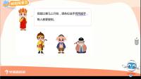 第4讲排列中的枚举P2两两组合连线法(例3,例4,例5,本讲巩固1)