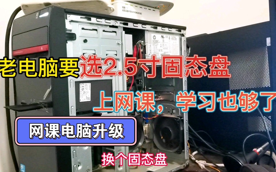 家里旧台式机升级先看CPU型号,G系列三代平台推荐,选Win7系统