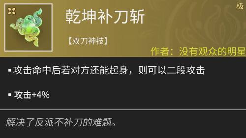 Ai自动补刀包赢的啊!