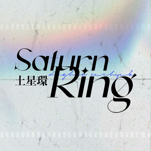 SaturnRing丨ForDE 