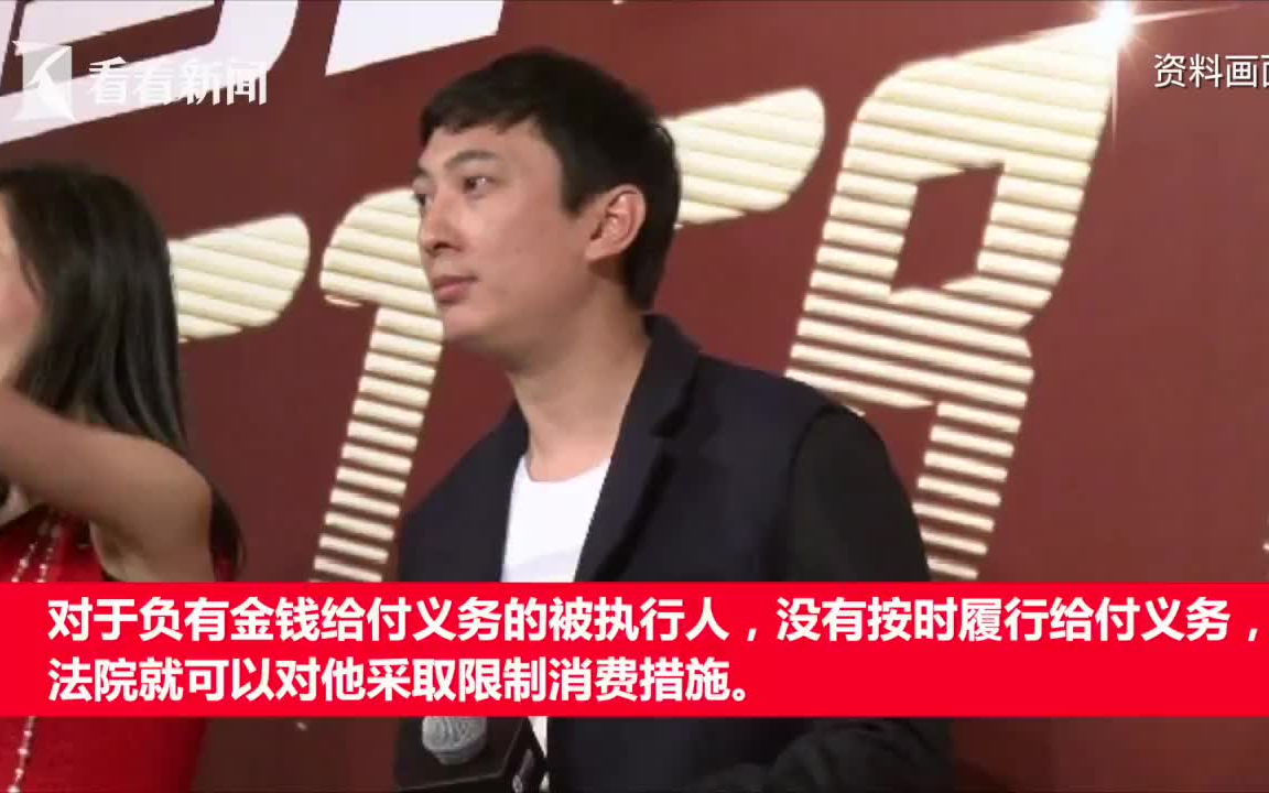 借着王思聪,我们说说被执行人跟老赖有啥区别?