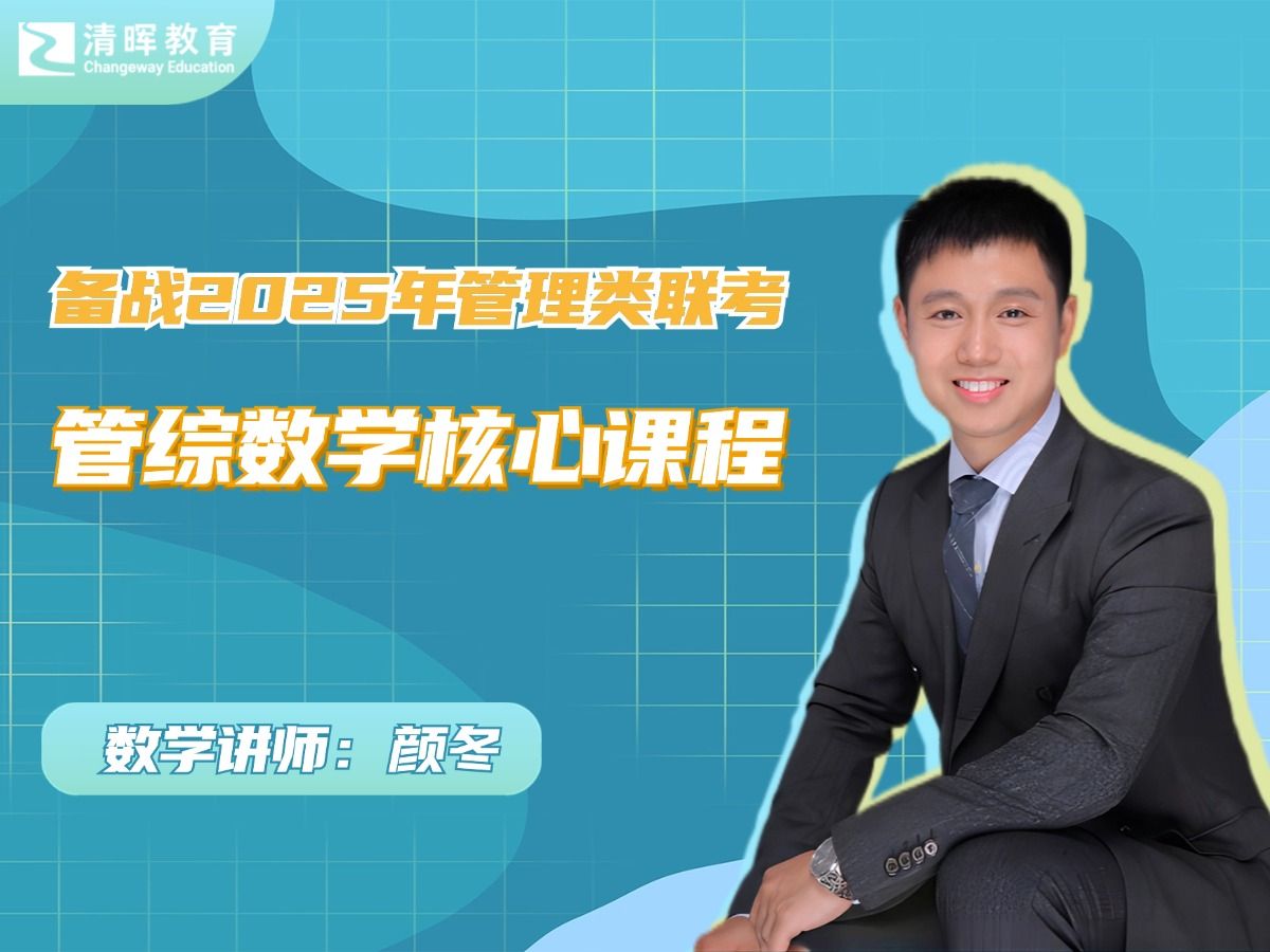 P23-方程与函数概念