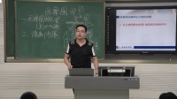 经管学院闫玮青年教学能手讲课视频--质量管理