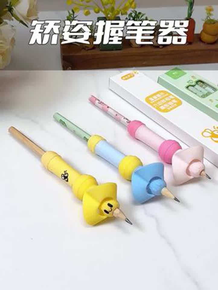 矫姿握笔器 能让普通铅笔秒变正姿笔的握笔器,还能当作铅笔延长器,...