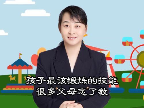 孩子时间管理秘籍,家长必看!