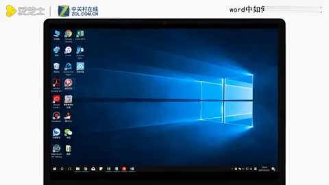 Word中如何设置边框和底纹?