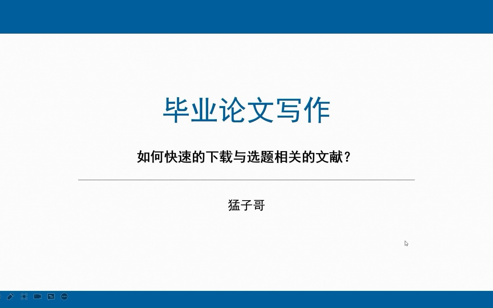 如何下载参考文献,参考文献下载方法,CNKI、百度学术使用技巧,中英文...