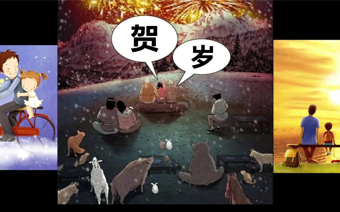 ...漫画:老烟爷的故事/老烟鬼春节特别篇 杨晓钰三老爷老烟斗中国诡实录