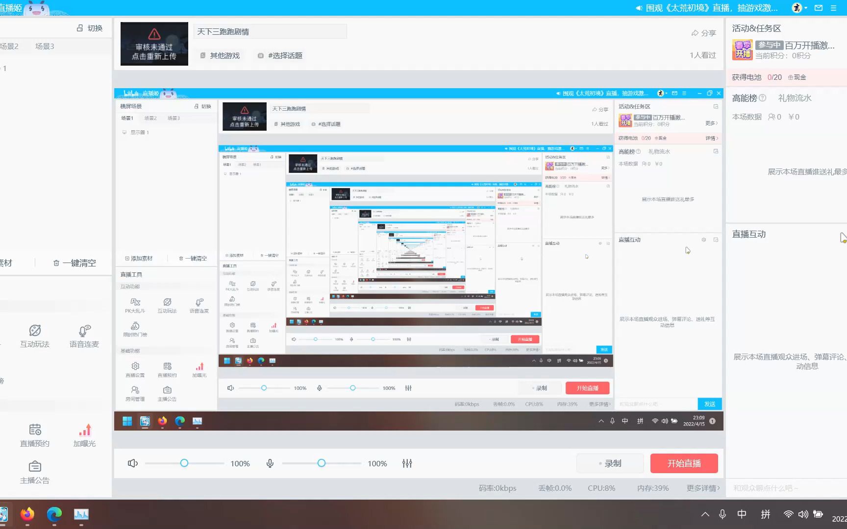 解决风扇狂转,观看视频不再卡顿,让B站网页端支持HEVC/H.265硬解