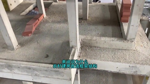 农村建房,一定选框架结构