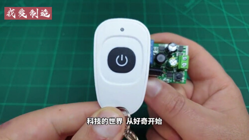 433Mhz无线遥控收发器,如何改成自动开关?实现开门自动亮灯?