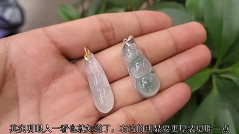.翡翠.