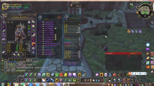 魔兽世界,燃烧的远征,60级奶萨天赋