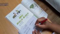 数学关于“先圈一圈,再算一算”