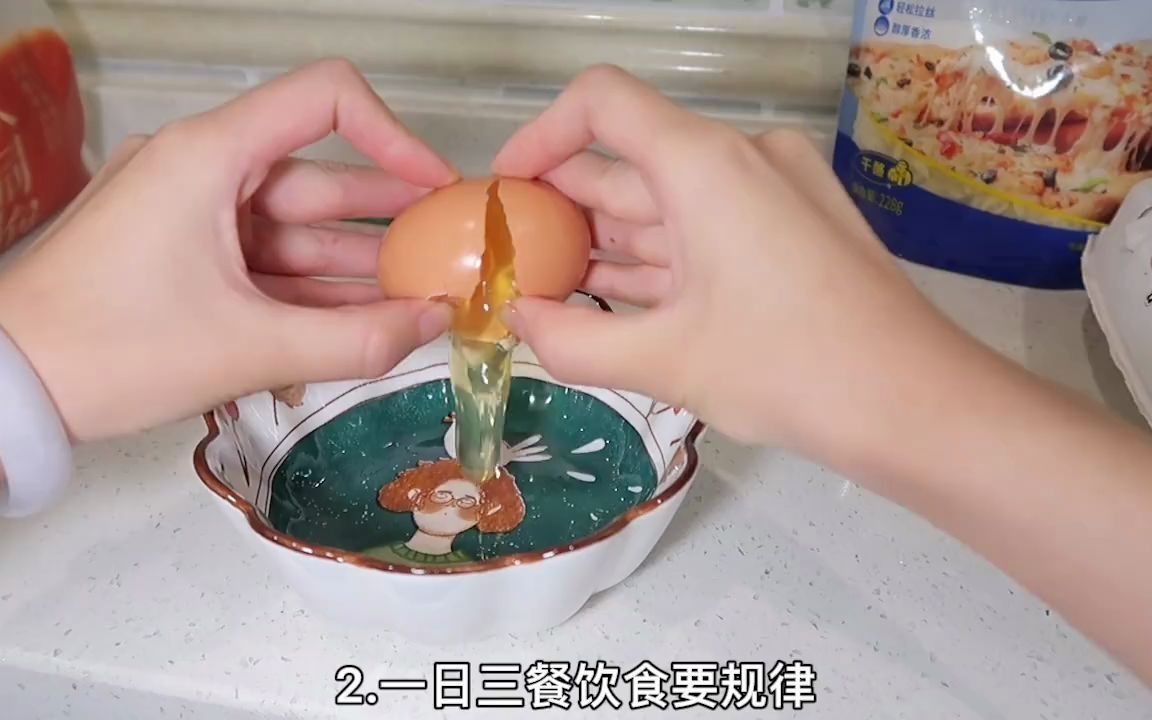 【健康作息】逼自己自律的10个小技巧,坚持90天脱胎换骨