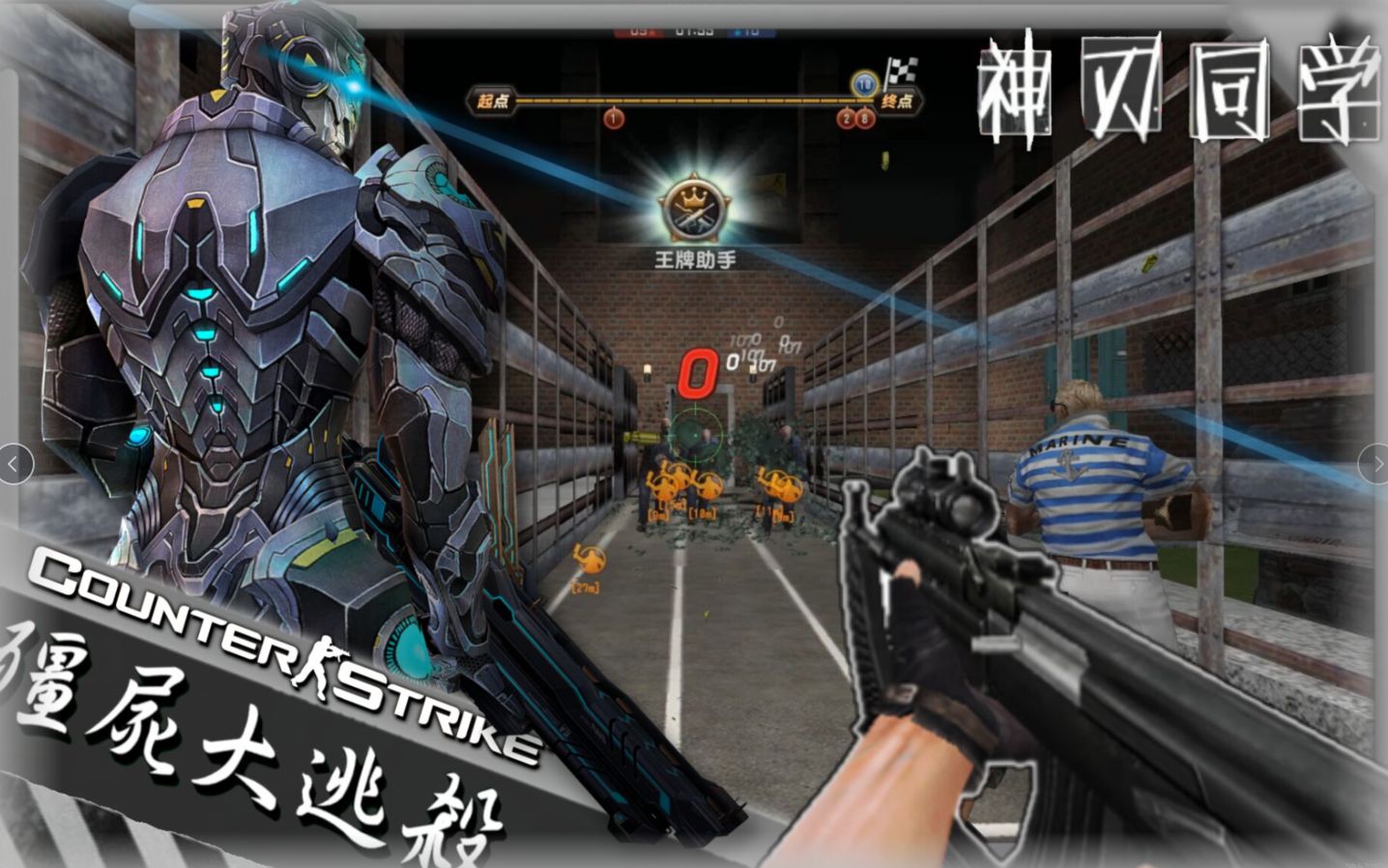 【CSOL神刃】缔造者生化大逃杀之逃离生化工厂!附上CSGO僵尸逃跑...