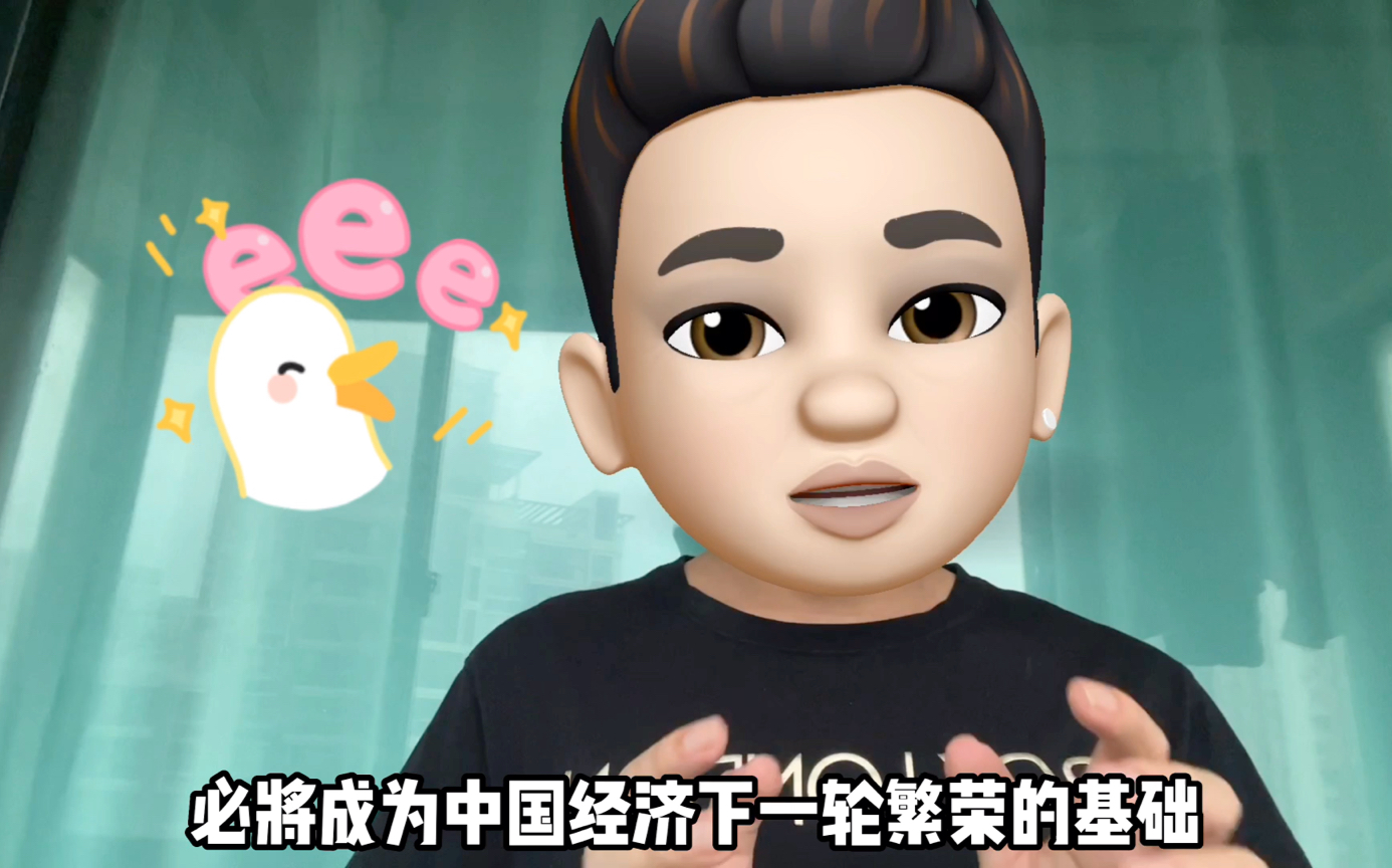 个体即将崛起,社会经济变革,特权主义身败名裂