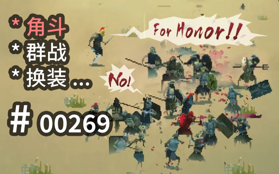 养狮子养马角斗士育成,迫真像素单挑、群战、斗兽、战车模拟 - ...