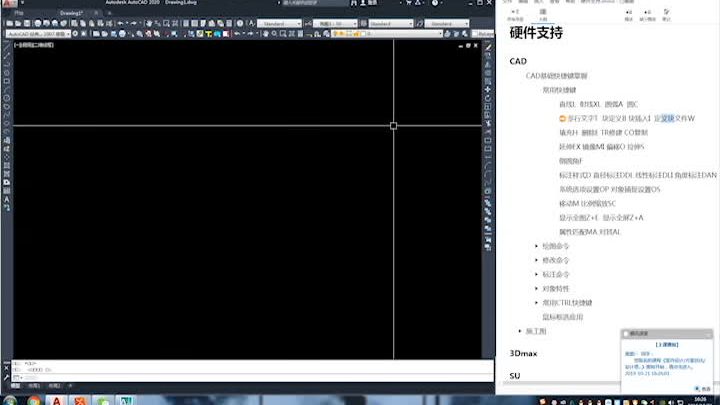 CAD零基础教学(多行文字T 块定义B 块插入I 定义块文件W)