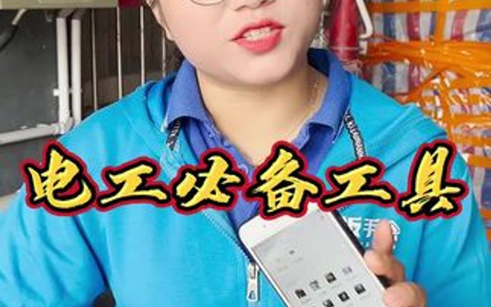 500多张电路图,300多份电工资料,电工必备!