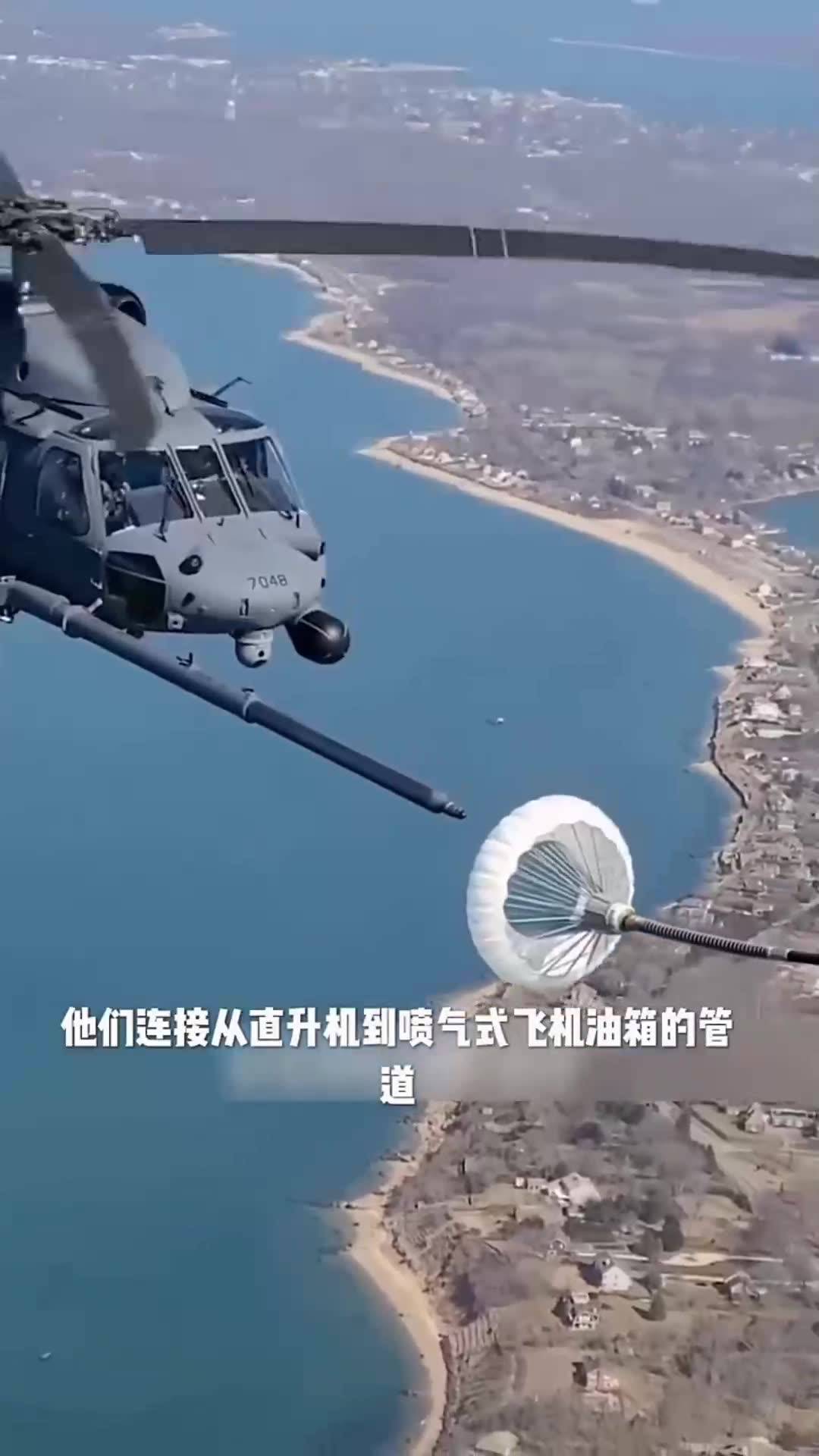 飞行中的飞机,竟是这样加油的!