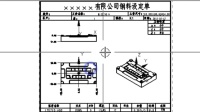UG编程工具之批处理生成刀轨及车间文档——UG编程教程 ug从初级到...