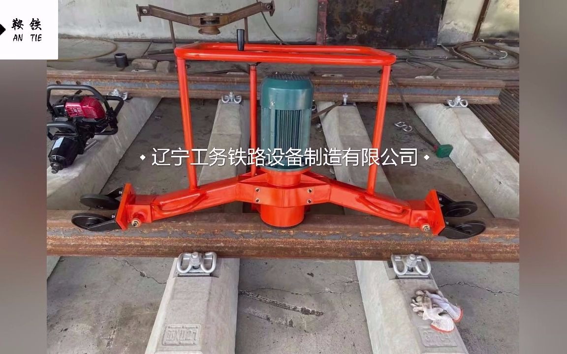 鞍铁电动钢轨仿形打磨机使用教程视频(打磨钢轨设备)辽宁工务铁路